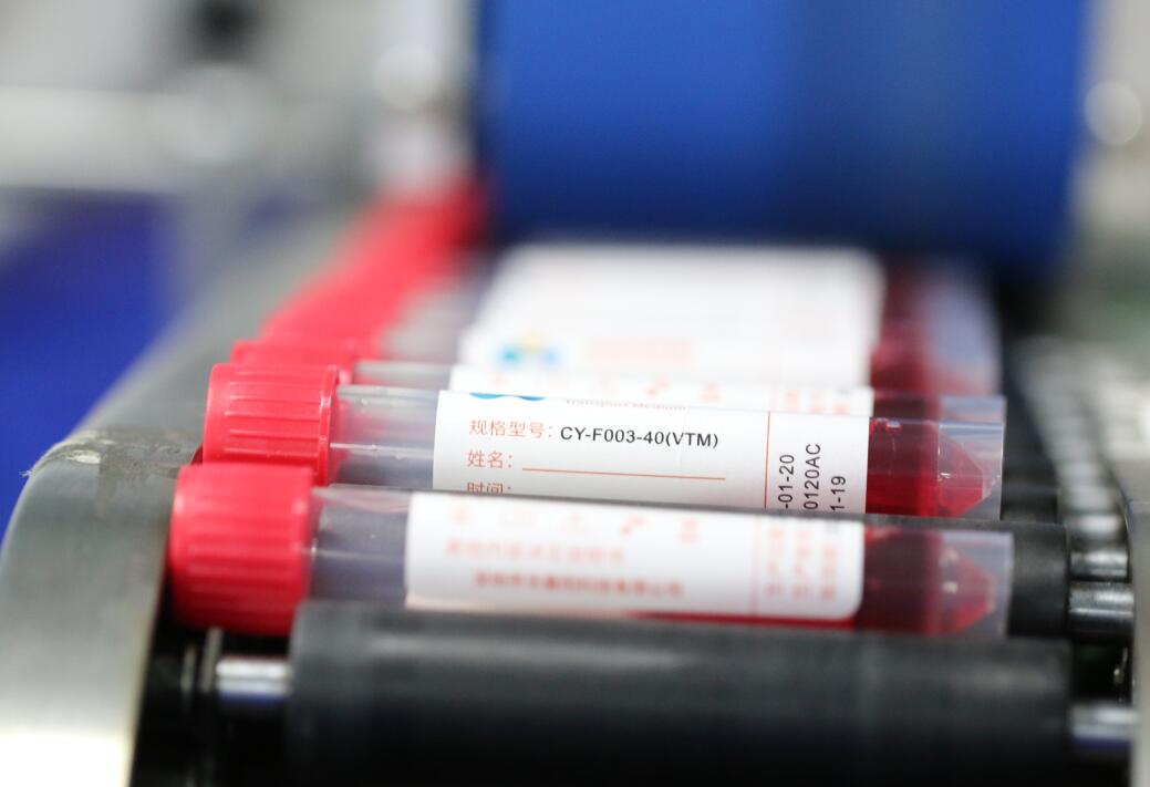 About us - Flocked Swabs Manufacturer Huachenyang Tech